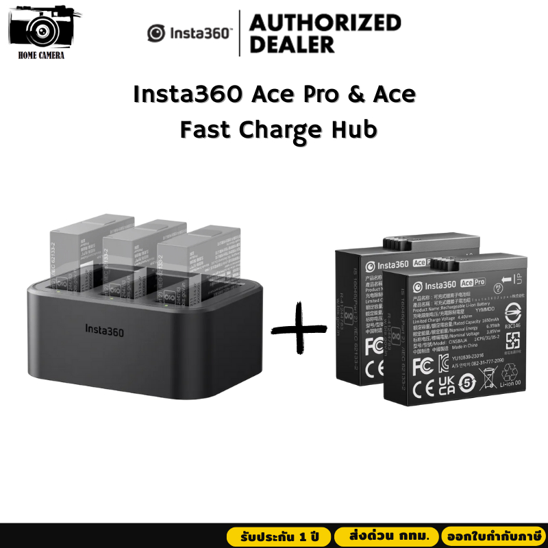 Insta360 Ace / Ace Pro Fast Charge Hub + Battery 2 ก้อน ของแท้ รับ ...