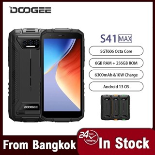 DOOGEE S41 Max Rugged Smartphone Android 13 6GB RAM+256GB ROM 5.5 Inch HD+ Octa Core Mobile ...