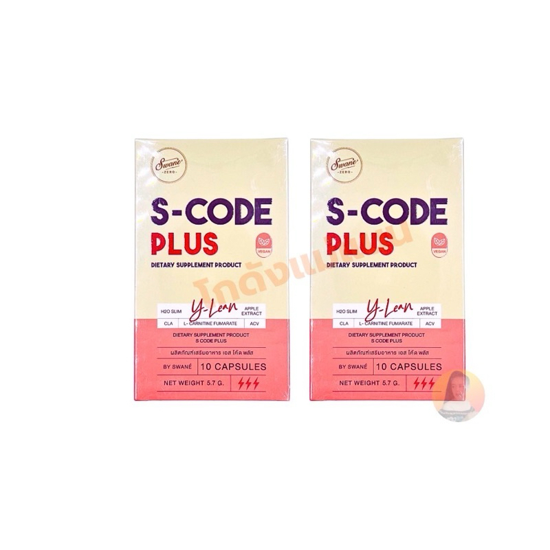 ส่งไว ‼️ สูตรไหม่ S-CODE PLUS โครตลดของแท้ เอสโค้ดพลัส สูตรลัดรหัสผอม by swane | Shopee Thailand
