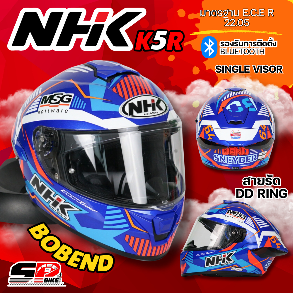 ใหม่ล่าสุด !! หมวกกันน็อค NHK รุ่น K5R | 4 ลายล่าสุด ส่งไว!!! SP.BIKE | Shopee Thailand