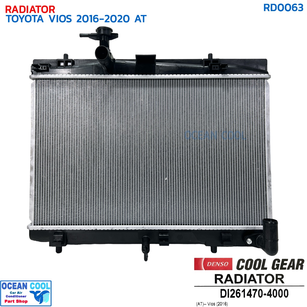 หม้อน้ำ วีออส 2016 - 2020 2NR เกียร์ออโต้ RD0063 DENSO COOL GEAR รหัส ...