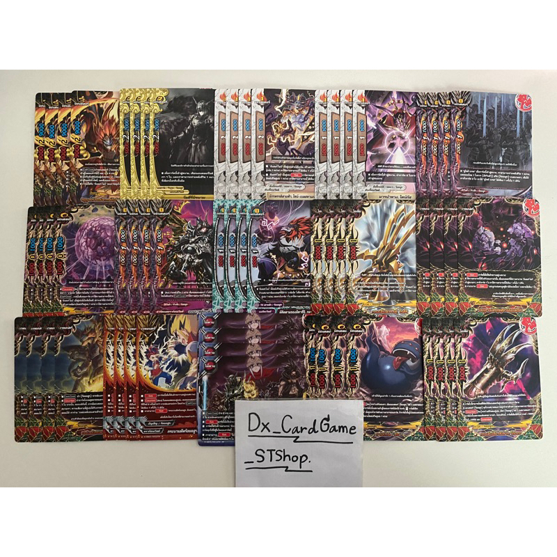 บัดดี้ไฟท์ S-UB03 S-CBT03 แยกเวิลด์ ร้อยอสูร ยามิเกโด แบบละ 4 ใบ Buddyfight | Shopee Thailand