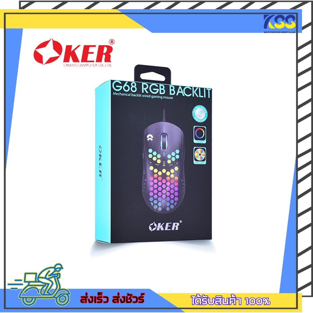 เมาส์สำหรับเล่นเกมส์ Oker Mouse Gaming RGB Backlit รุ่น G68 ไฟสวยงาม ...