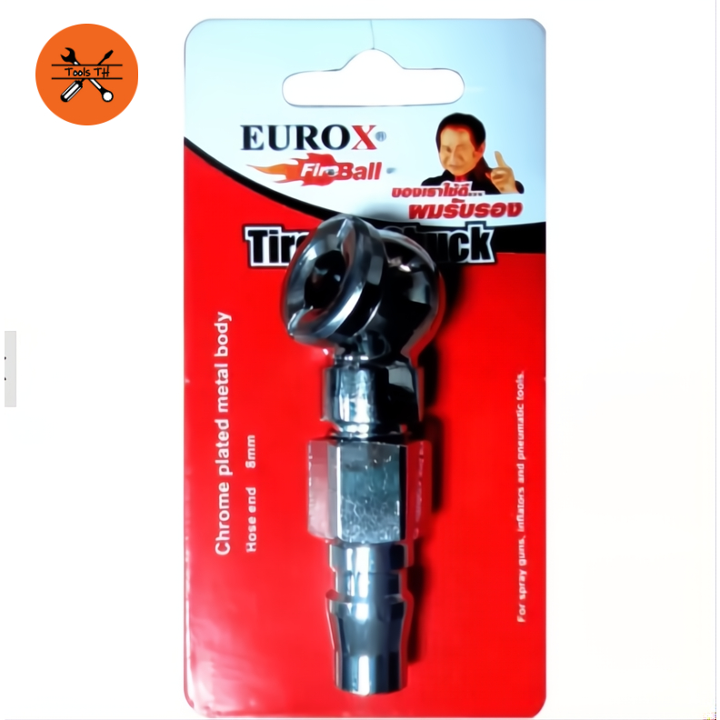 หัวเติมลมสั้น ยี้ห้อ EUROX | Shopee Thailand