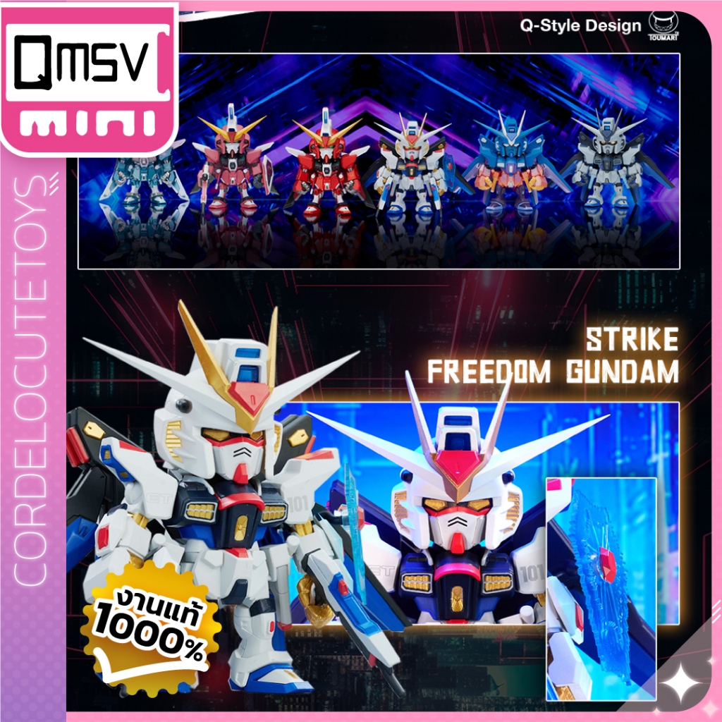🚀[พร้อมส่ง][เลือกตัว]โมเดลกล่องสุ่ม กันดัม มินิ [Bandai] QMSV MINI ...