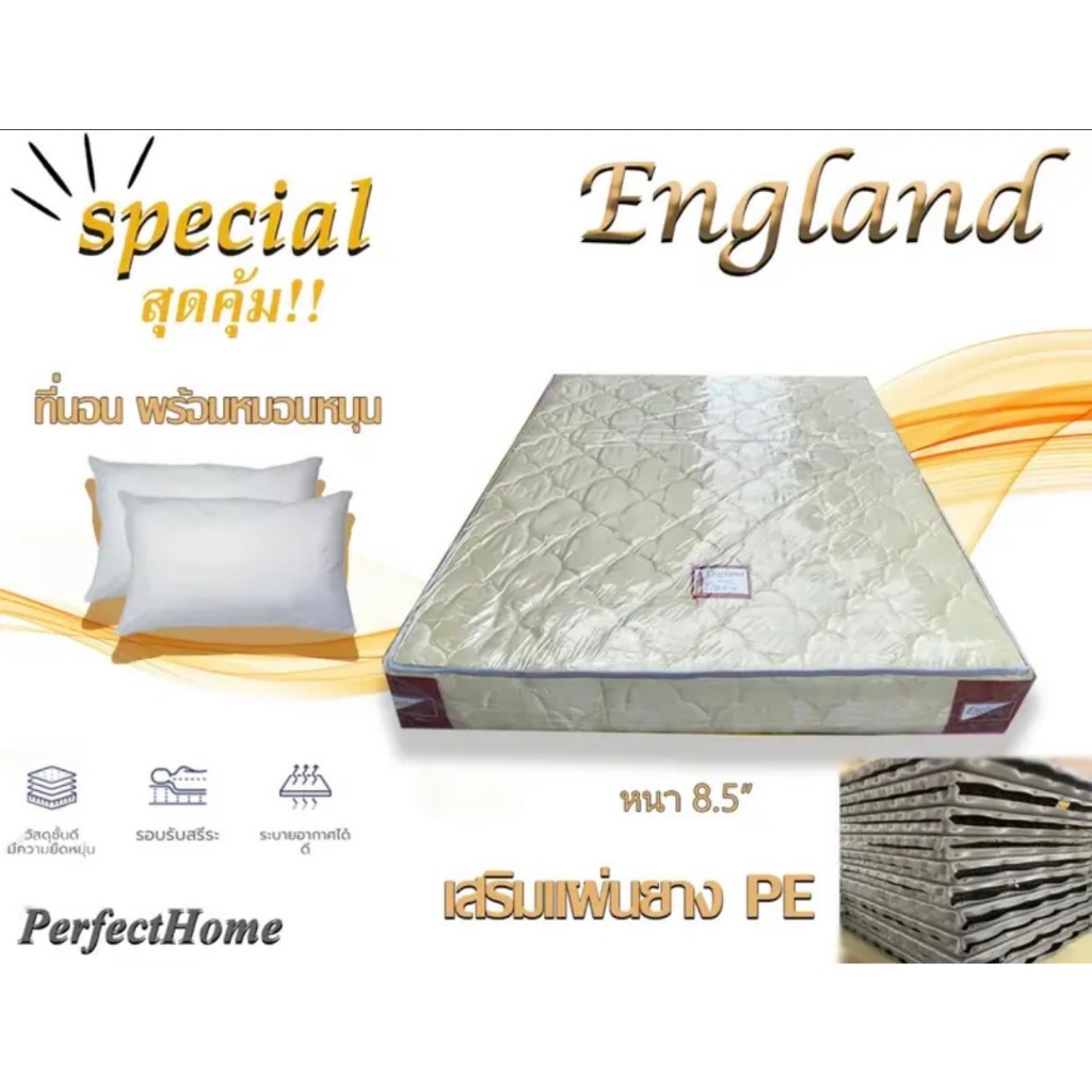Perfect ที่นอนสปริงคุณภาพ ระบบสปริงเเบบ Super Bonnel Spring หนา 8.5 ...