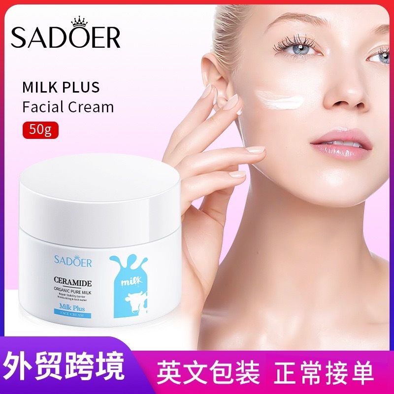 SADOER CERAMIDE ORGANIC PURE MILK Repais Stability barrier ครีมบำรุงผิว ...