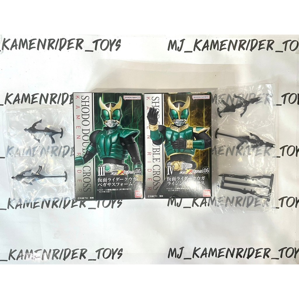 Shodo XX 6 Kamen Rider Kuuga Pegasus & Rising Pegasus + part | Shopee ...