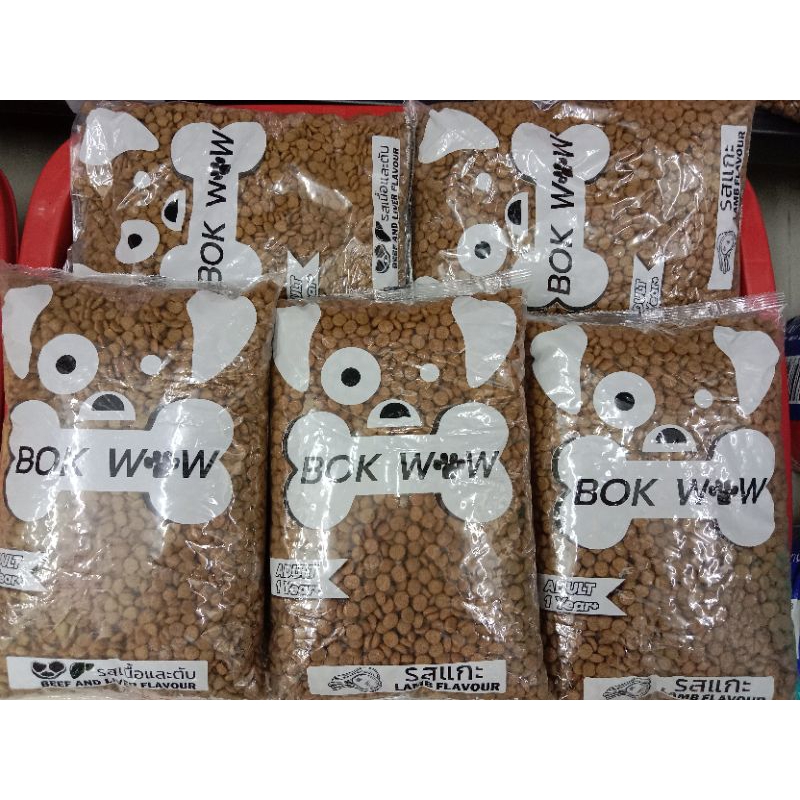 Bok Wow (บ๊อก ว๊าว) ขนาด 1 Kg. อาหารเม็ดสำหรับสุนัขโต รสเนื้อตับ/รสแกะ ...