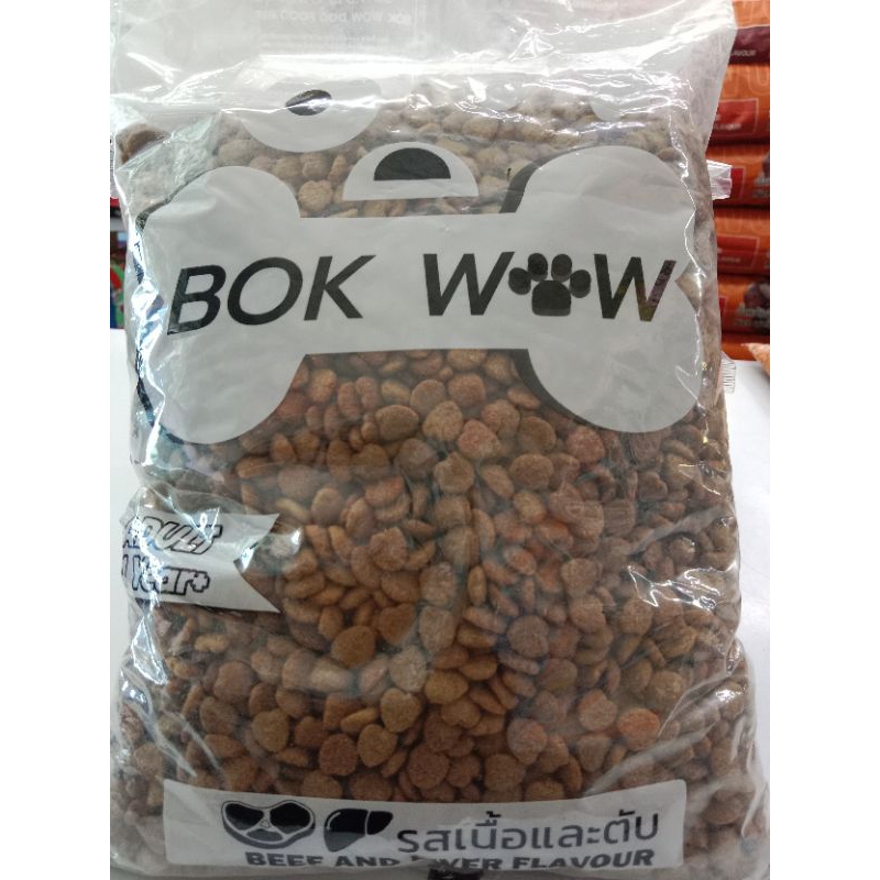 Bok Wow (บ๊อก ว๊าว) ขนาด 1 Kg. อาหารเม็ดสำหรับสุนัขโต รสเนื้อตับ/รสแกะ ...