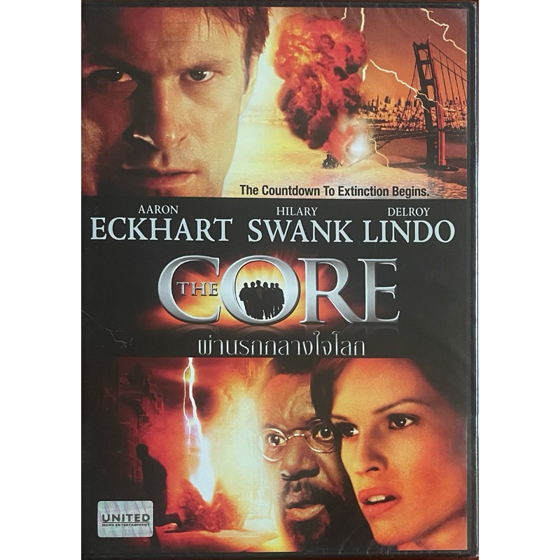 The Core (2003, DVD)/ผ่านรกกลางใจโลก (ดีวีดี) | Shopee Thailand