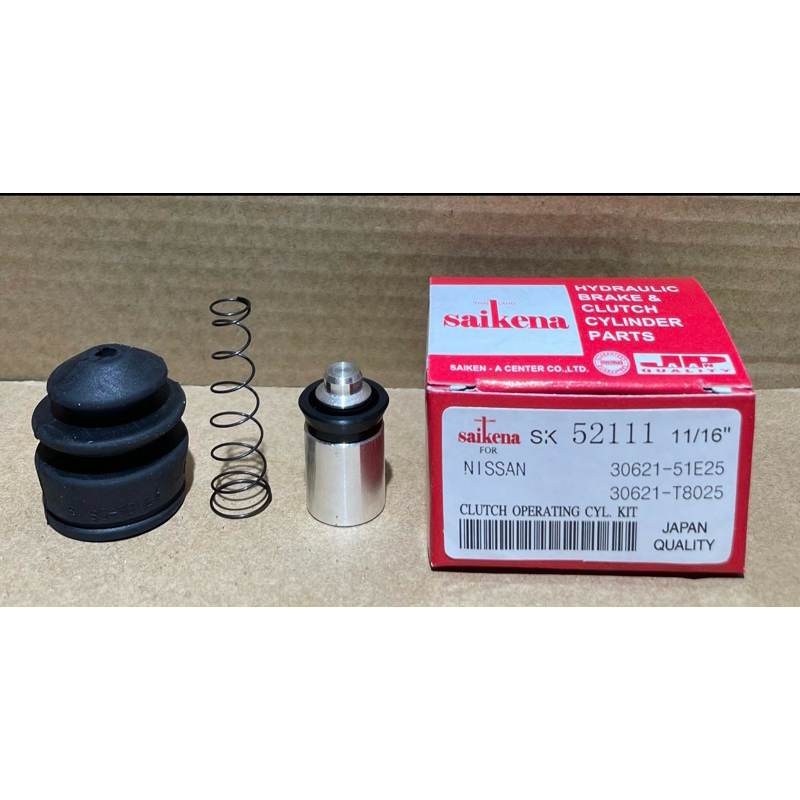 ชุดซ่อมแม่ปั้มครัชล่าง NISSAN A31 CEFIRO 11/16" (SK-52111) | Shopee ...