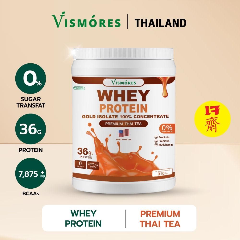 เวย์โปรตีน รส ชาไทย (Whey Protein Gold Concentrate) Premium Thai Tea ...