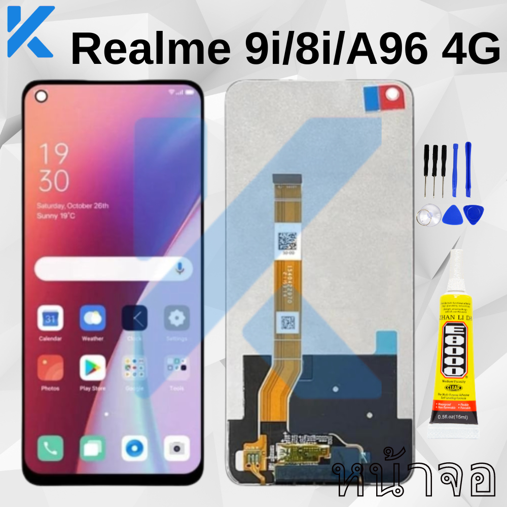 หน้าจอ LCD REALME 8i REALME 9i REALME8I REALME9I A96 4g งานเหมือนแท้ ...