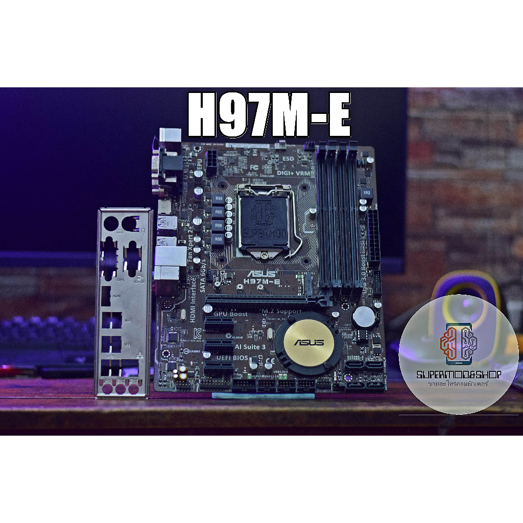 เมนบอร์ด H97M-E [เจน4][1150][มือสอง] | Shopee Thailand