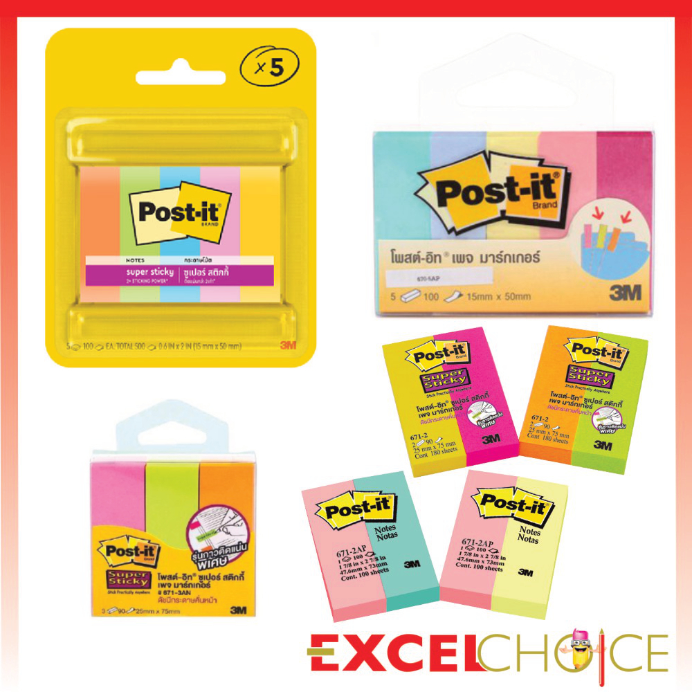 โพสอิท โน้ต เพจมาร์กเกอร์ โพสต์-อิท Post-it 3M 670-5AN, 670-5AP, 671 ...