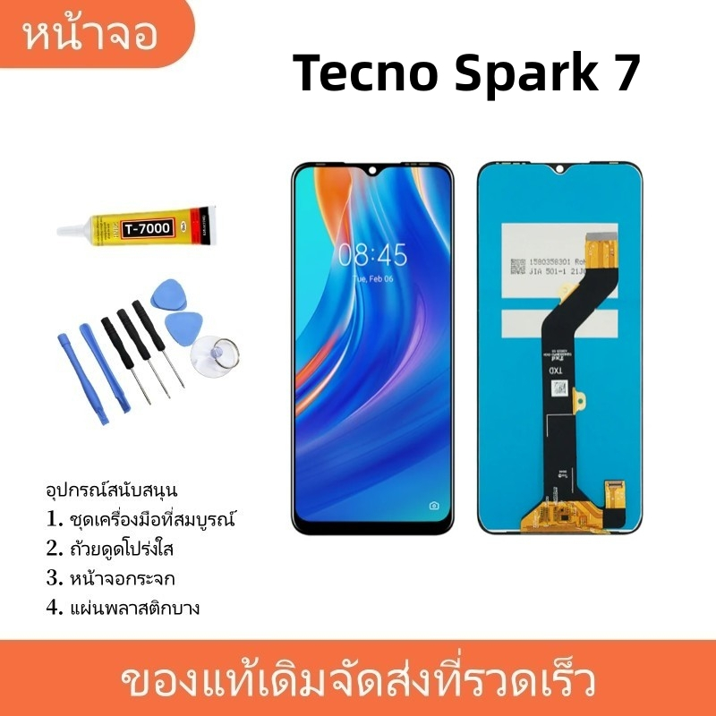 หน้าจอ LCD Display จอ + ทัช Tecno Spark 7 อะไหล่มือถือ จอพร้อมทัชสกรีน ...