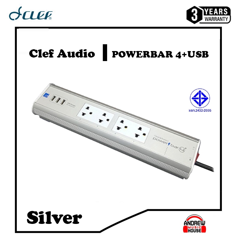 Clef audio POWERBAR 4+USB ปลั๊กราง กันไฟกระชาก ( รับประกัน 3 ปี ...