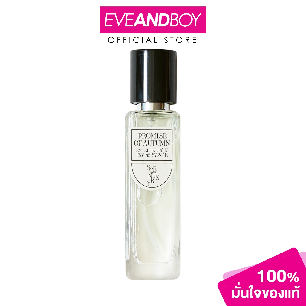 SCENTERY - Promise of Autumn EDP Spray น้ำหอม EVEANDBOY [สินค้าแท้ 100% ...