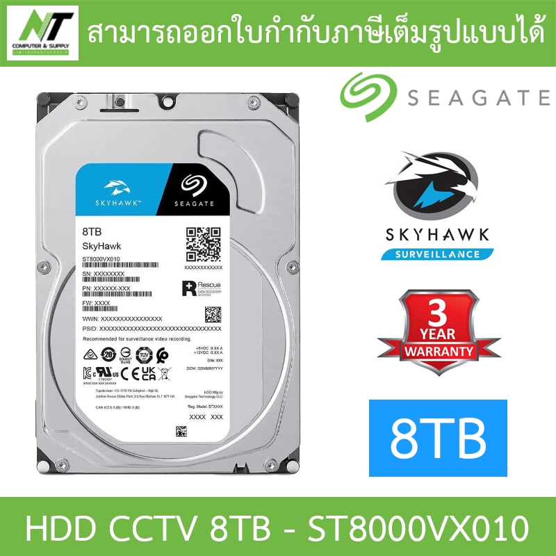Seagate SkyHawk 8TB HDD CCTV SATA3 - ST8000VX010 BY N.T Computer ...