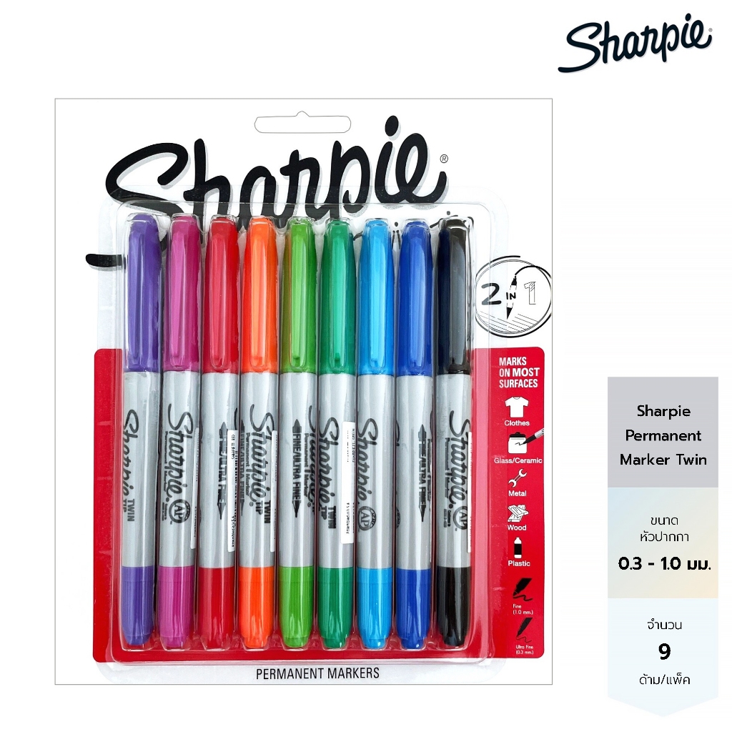 Sharpie ปากกาชาร์ปี้ 2 หัว *แพ็ค 9 ด้าม* ปากกามาร์คเกอร์ เอนกประสงค์ ...