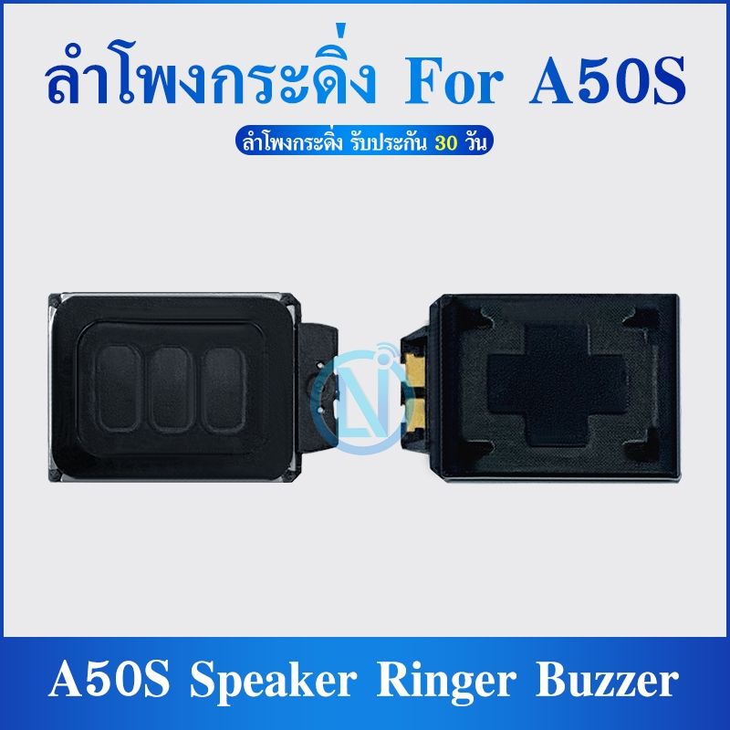 Speaker Ringer Buzzer ลำโพงกระดิ่ง Samsung A50S Loud Speaker Samsung ...