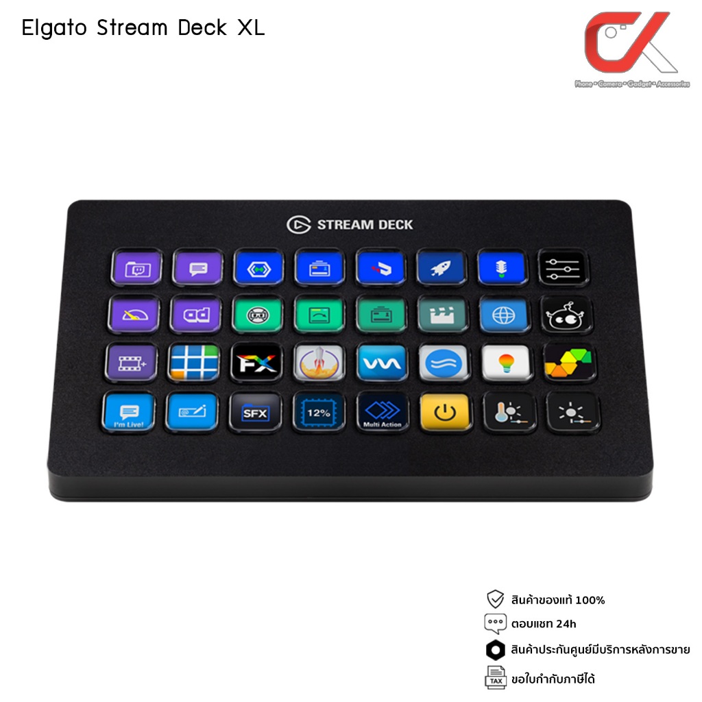Elgato Stream Deck อุปกรณ์สตรีมเมอร์ ไลฟ์สตรีม | Shopee Thailand