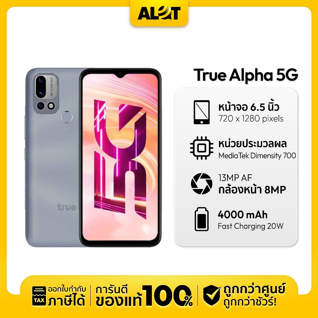True ALPHA 5G 4/128 GB เครื่องศูนย์ไทย มือถือ ล็อคซิม1 ใช้ได้ทรูกับ ...