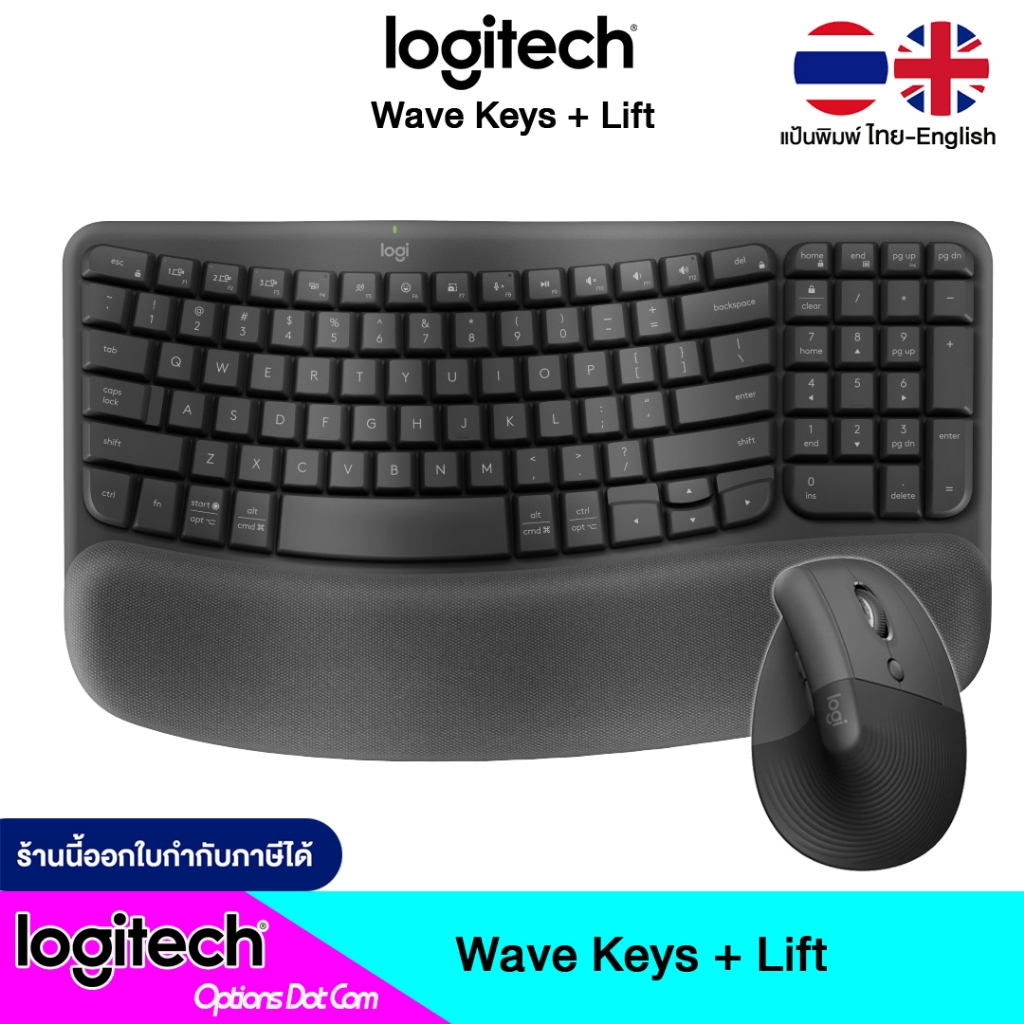 Logitech Wave Keys Wireless Ergonomic Keyboard คีย์บอร์ดไร้สายตามหลัก ...