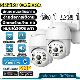 cctv ราคาพิเศษ | ซื้อออนไลน์ที่ Shopee ส่งฟรี*ทั่วไทย!