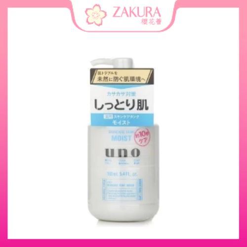 UNO Men's 3 in 1 Moisturizing Conditioning Lotion 160ml | Shopee Thailand