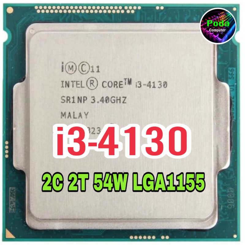ซีพียู CPU Intel Core i3-4130 2คอ4เทรด 54W LGA 1150 ฟรีซิลิโคน1ซอง i3 ...
