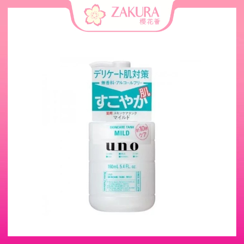 UNO Men's 3 In 1 Moisturizing Conditioning Mild Lotion 160ml | Shopee ...