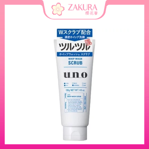 UNO Whip Wash Scrub 130g/4.5oz | Shopee Thailand