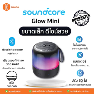 CodecPro, ร้านค้าออนไลน์ | Shopee Thailand