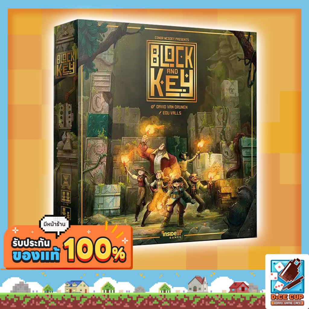 [ของแท้] Block and Key Board game | Shopee Thailand