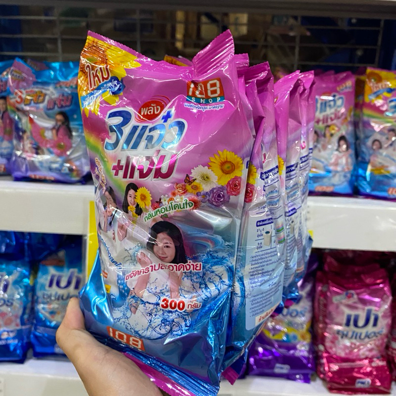 108shop 3พลังแจ๋ว ผงซักฟอก 300 กรัม (แพ็กx5ถุง) | Shopee Thailand