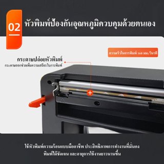 รุ่นประหยัด เครื่องปริ้นใบปะหน้า Printerpro USB/USB+Bluetooth Thermal Printer เครื่องปริ้นสติกเก ...