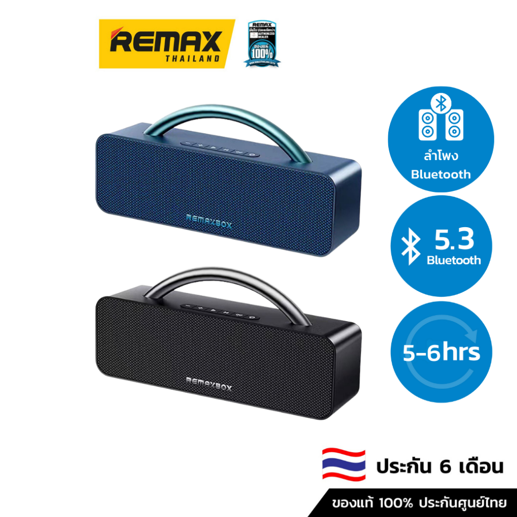 REMAX SPK Bluetooth RB-M72 - ลำโพงบลูทูธ | Shopee Thailand