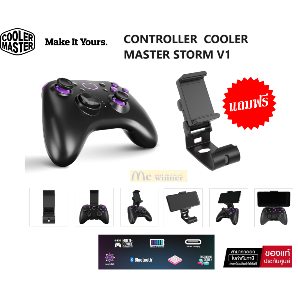 CONTROLLER (แถมฟรี! ที่จับมือถือ Phone Cradle) COOLER MASTER STORM V1 (XBOX LAYOUT) (CMI-GSCX ...
