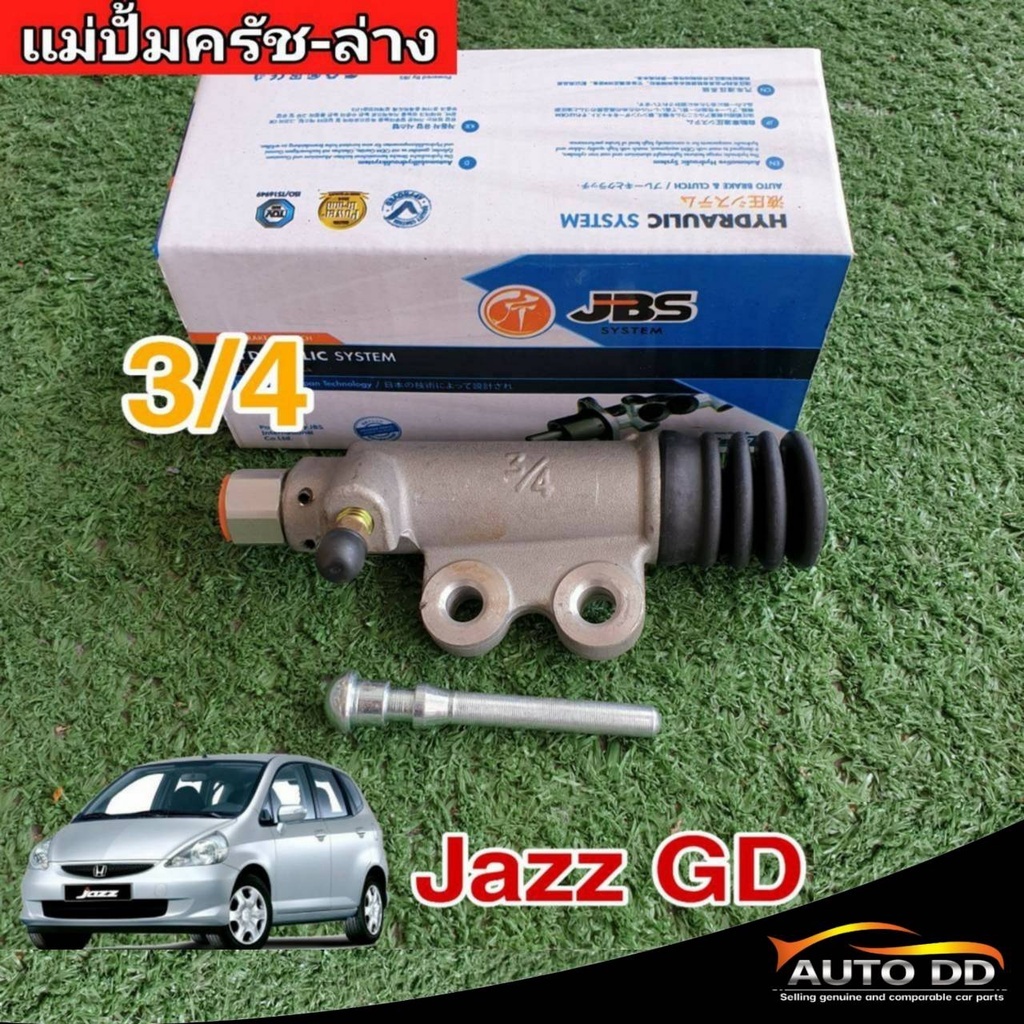 แม่ปั๊มคลัทซ์ล่าง Honda แจ๊สGD ซิตี้03 3/4 ยีห้อ JBS 46930-SAA-013 ...
