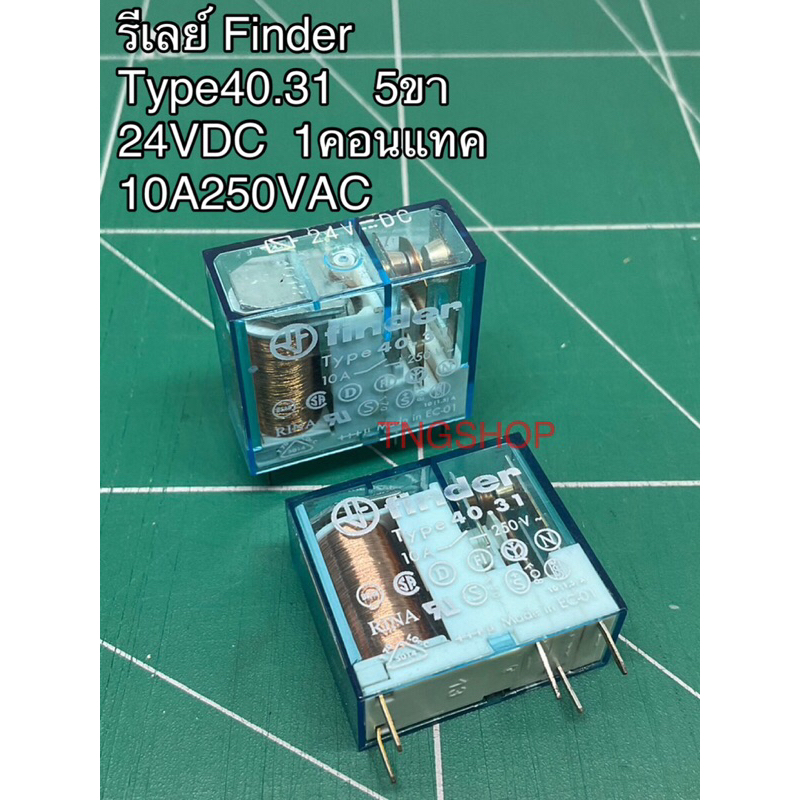 รีเลย์ Finder Type40.31 5ขา 24VDC 1คอนแทค 10A250VAC แท้ สินค้าพร้อมส่ง | Shopee Thailand