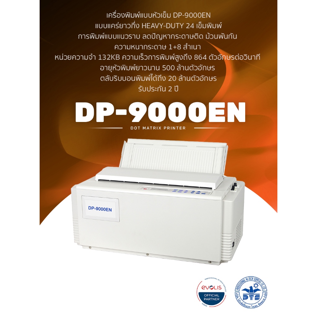 DP-9000EN Dot Matrix Printer | Shopee Thailand
