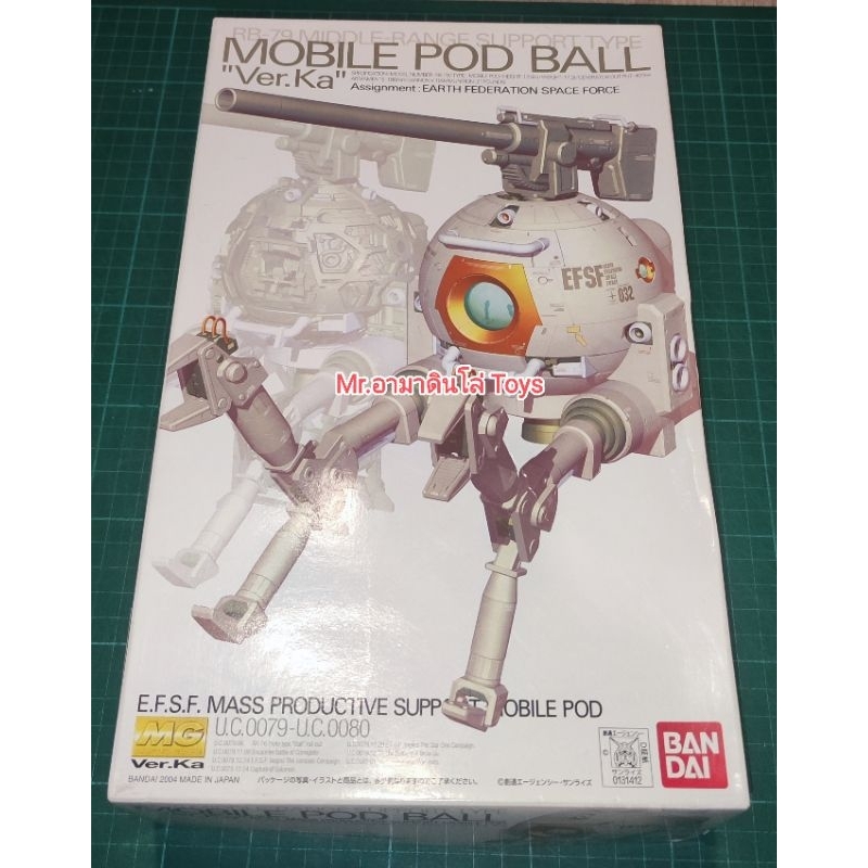 Bandai MG Mobile Pod Ball | Shopee Thailand