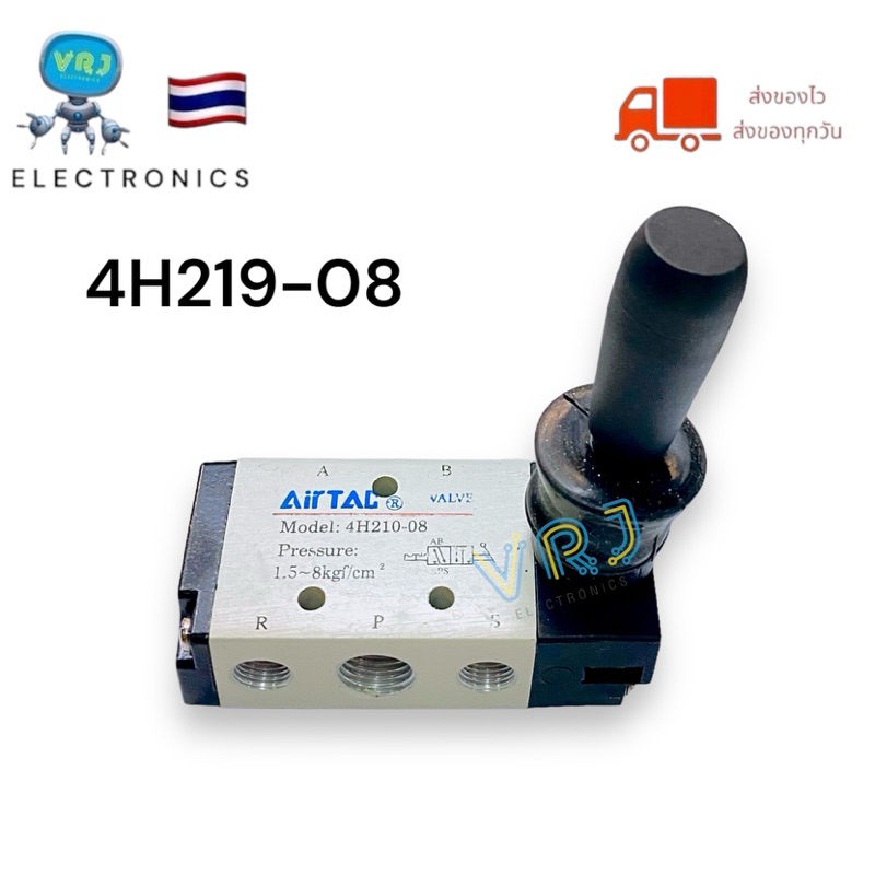 4H210-08 AIRTAC พอร์ต1/4 2ตำแหน่ง ห้าทิศทางย้อนกลับคู่มือวาล์วHand Lever Valve 220VAC ชุดไฮดรอ ...