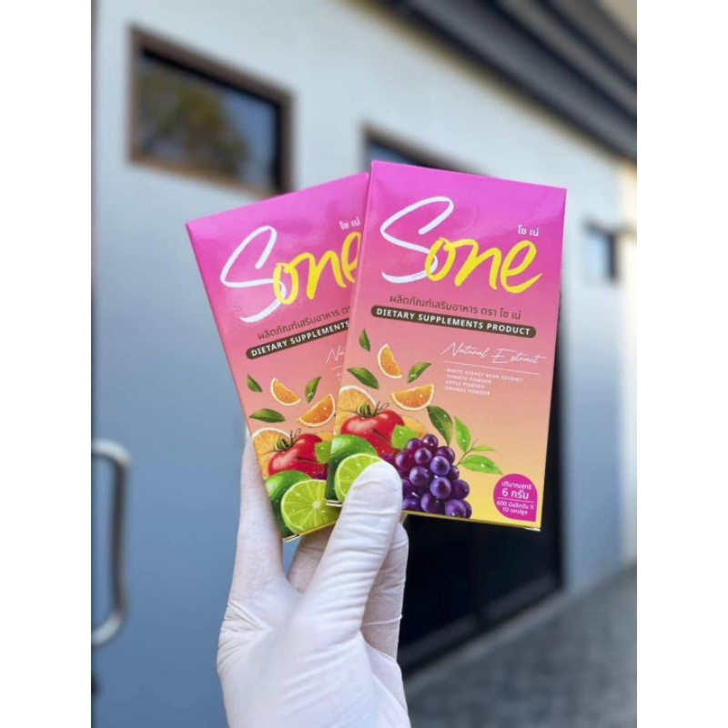 โซเน่ Sone โซเน่วิตามินลดบวม | Shopee Thailand
