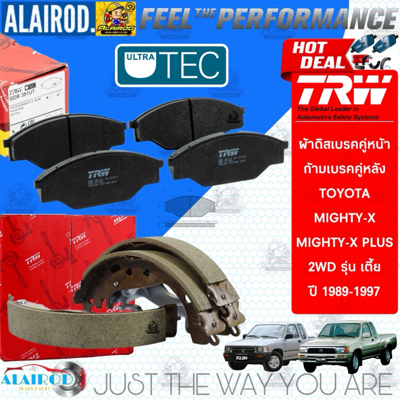 TRW ผ้าดิสเบรคหน้า ก้ามผ้าเบรคหลัง TOYOTA MIGHTY-X , MIGHTY-X PLUS ปี ...