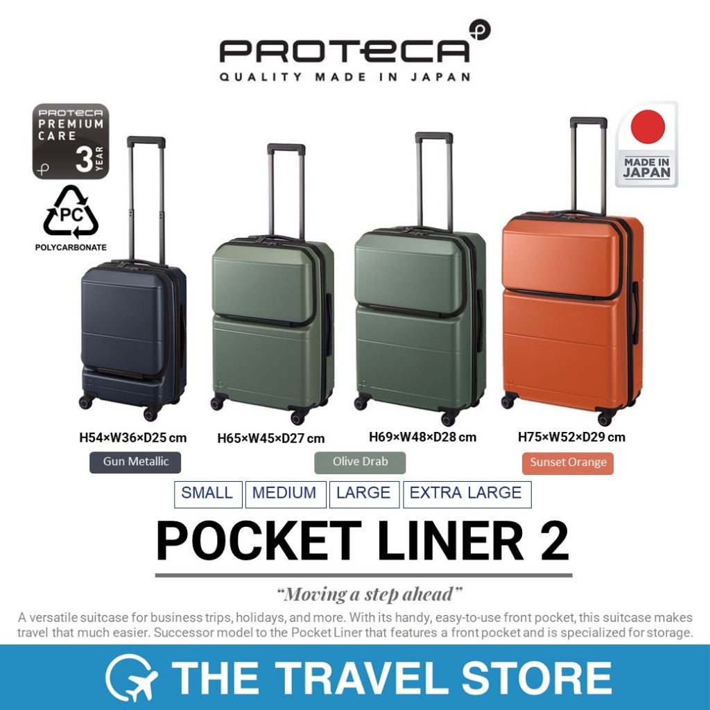 PROTECA Pocket Liner 2 Hardcase Luggage 01341 | 01342 | 01343 | 01344 กระเป๋าเดินทาง ประเทศ ...