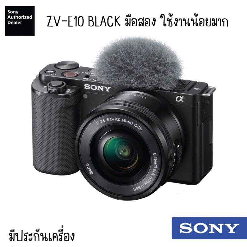 ZV-E10 มือสอง ใช้ไม่กี่ครั้ง สภาพใหม่มากๆ | Shopee Thailand