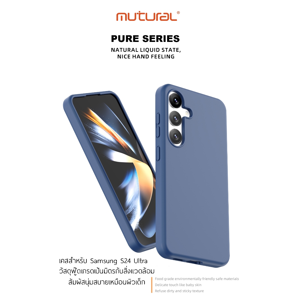 เคส MUTURAL PURE - Samsumg S24 Ultra | Shopee Thailand